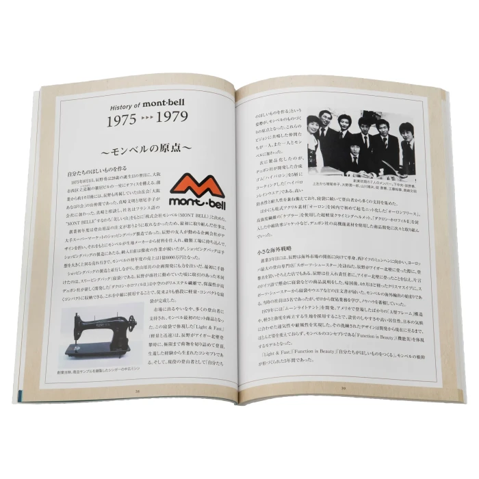 Montbell 50 Shunen Syashi 1975-2025 | Montbell Japan