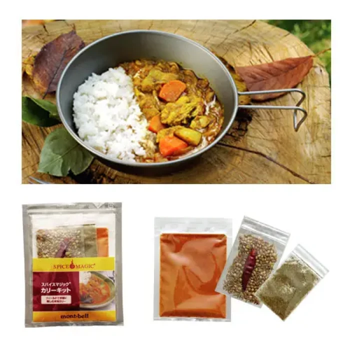 Spice Magic Curry Kit | Montbell America