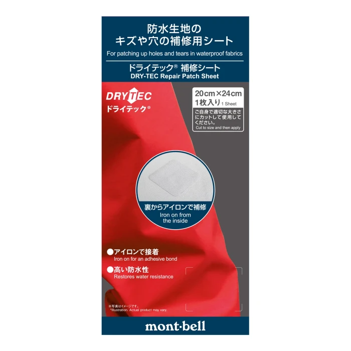 DRY-TEC Repair Patch Sheet | Montbell America