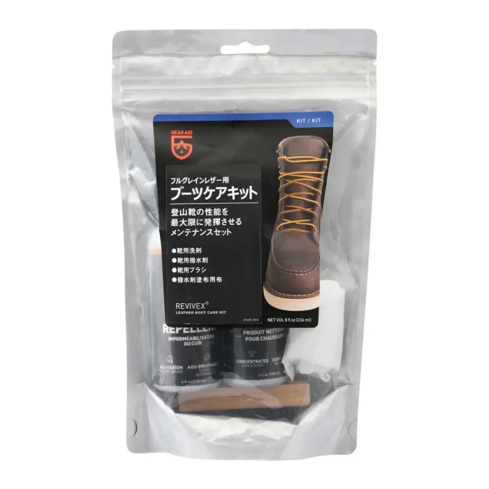Rv.Boot Care Kit, Leather | Montbell America